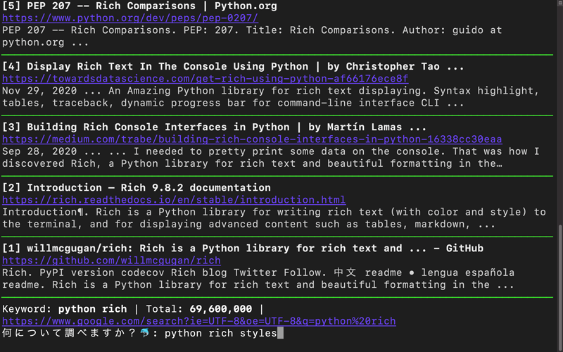GitHub - uezo/gglconsole: GGLConsole provides you the command line interface for websearch by ...